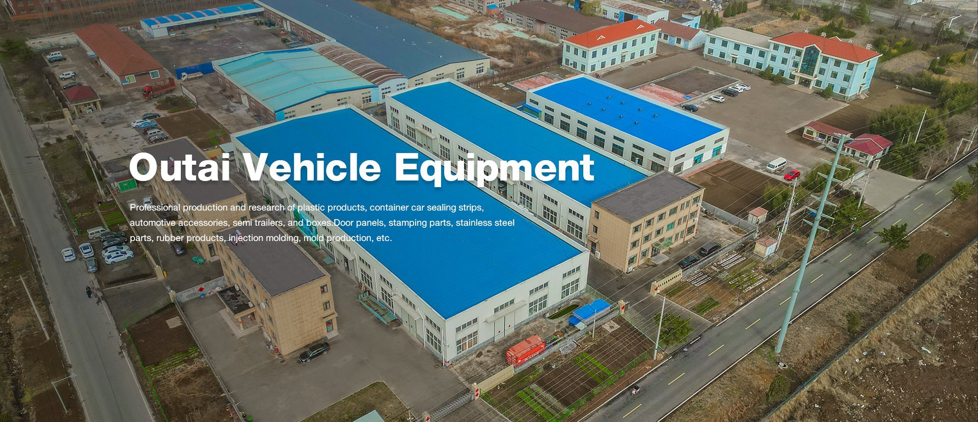 Outai Vehicle Equipment (Qingdao) Co,Ltd.|sealing strip manufacture|PVC ...